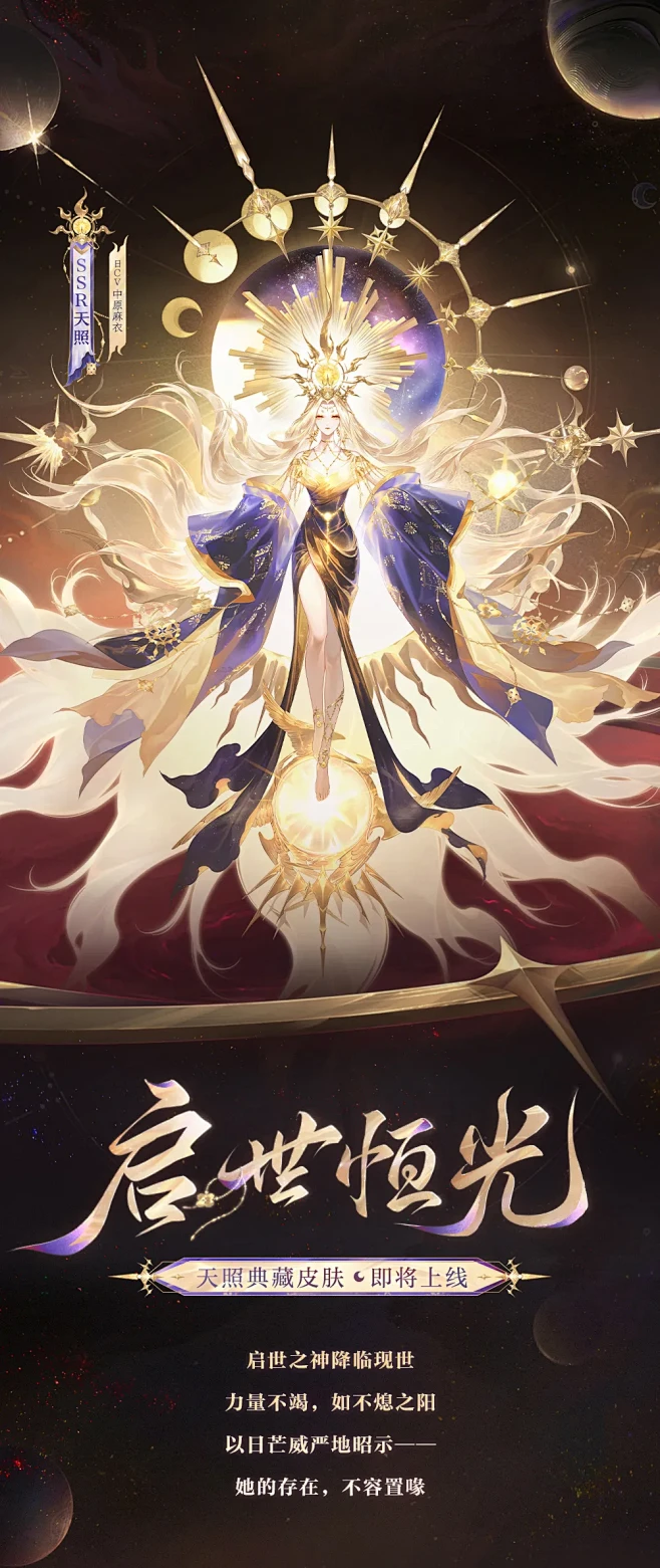 640 (1000×2373)-花瓣网