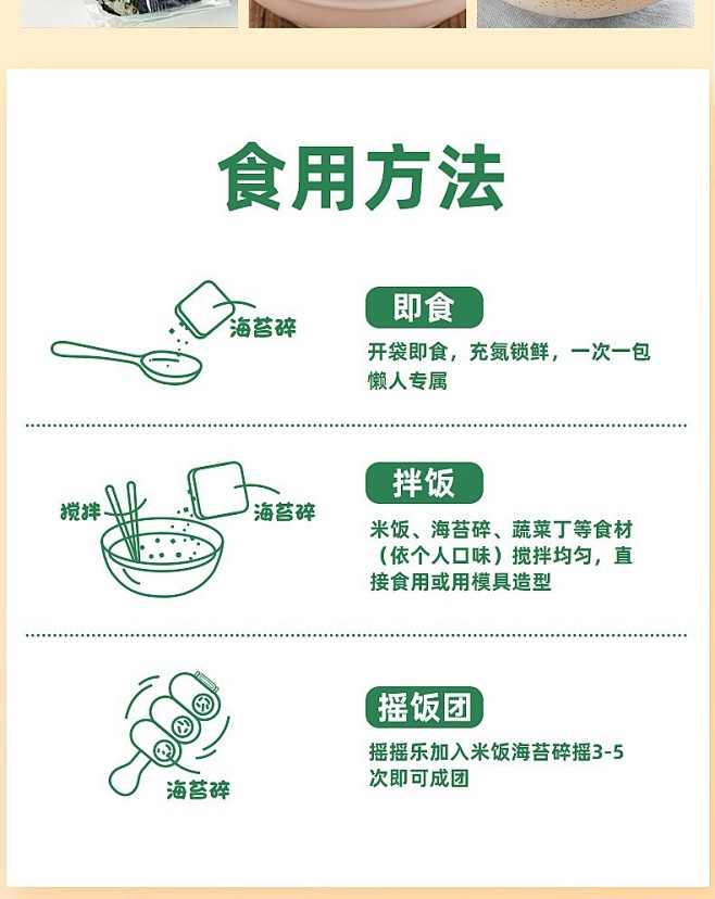 花田熊无添加高钙每日拌饭海苔碎132g*1/2袋含12包花田熊-淘宝网