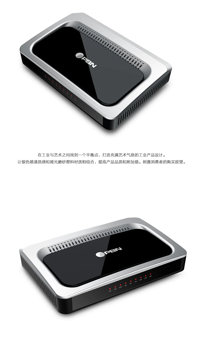 路由器工业设计1.jpg-花瓣网