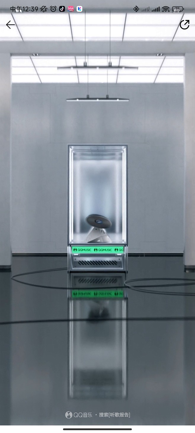 QQ音乐，年度报告，年度总结，2023，2023年度听歌报告，H5