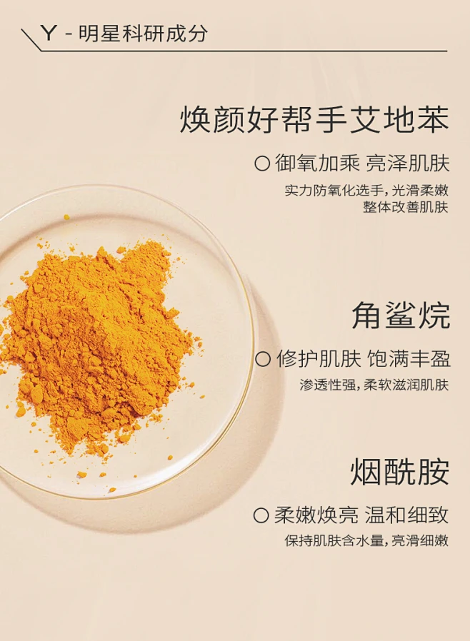 PMPM新版发光面团猴面包树籽抗氧提亮涂抹面膜清洁泥膜-tmall.com天猫-花瓣网