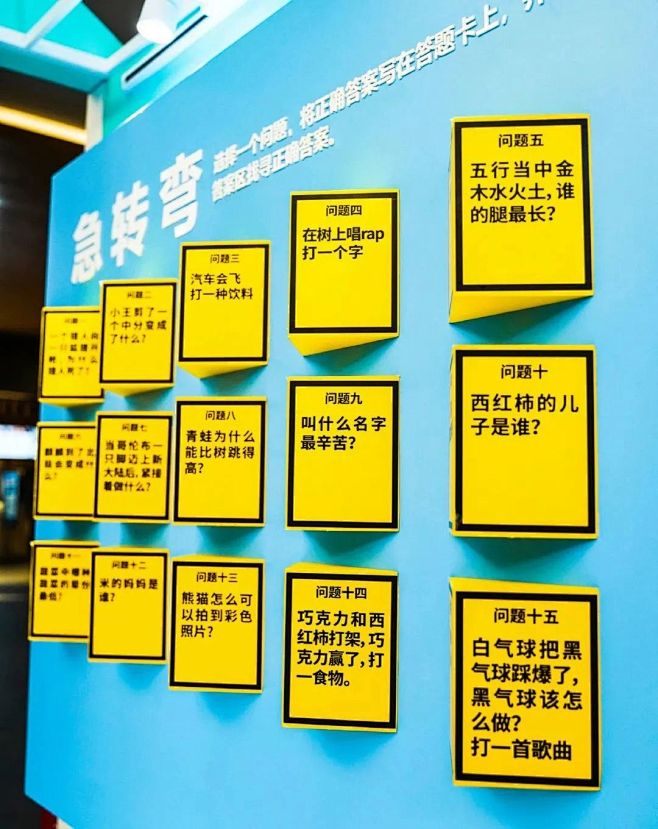 640 (1080×1360)图片_【线下】互动体验/DIY/GAME图片素材-花瓣网