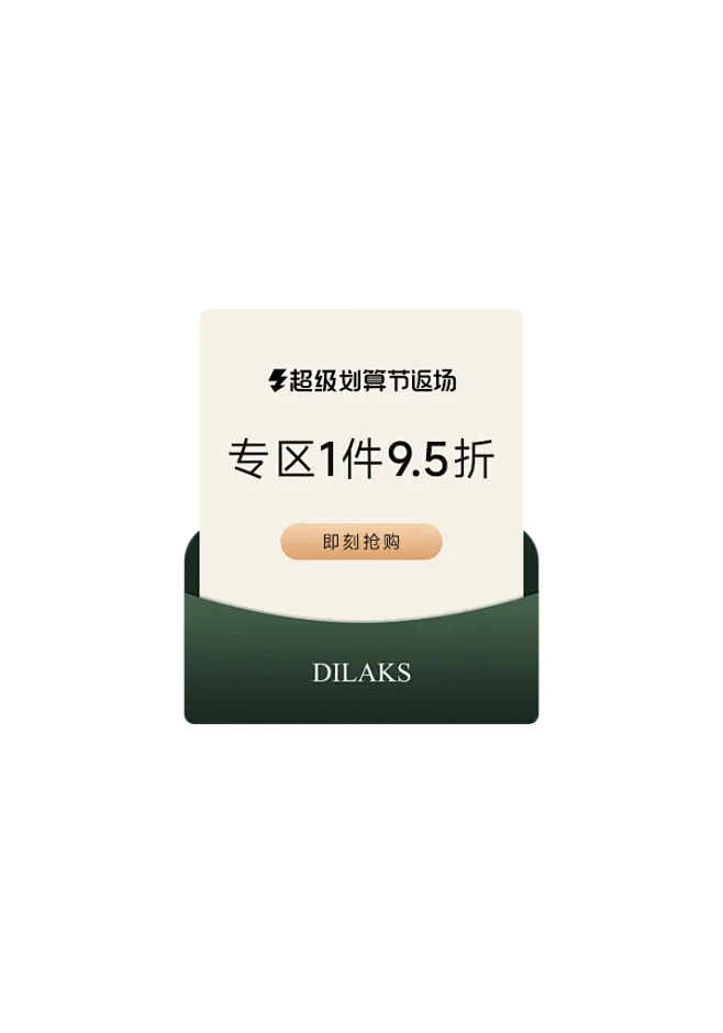 dilaks旗舰店-花瓣网