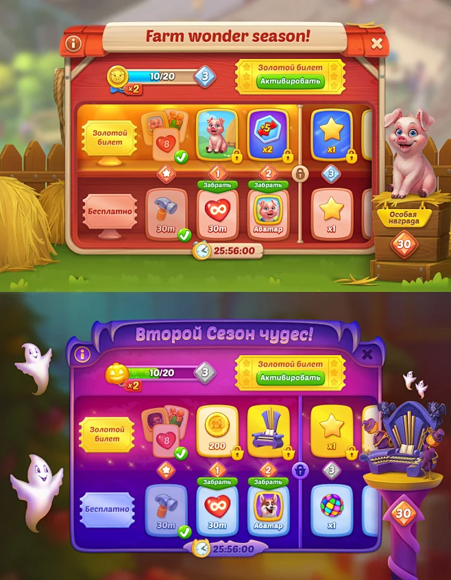 cartoon homescapes mobile game playrix UI user interface-花瓣网