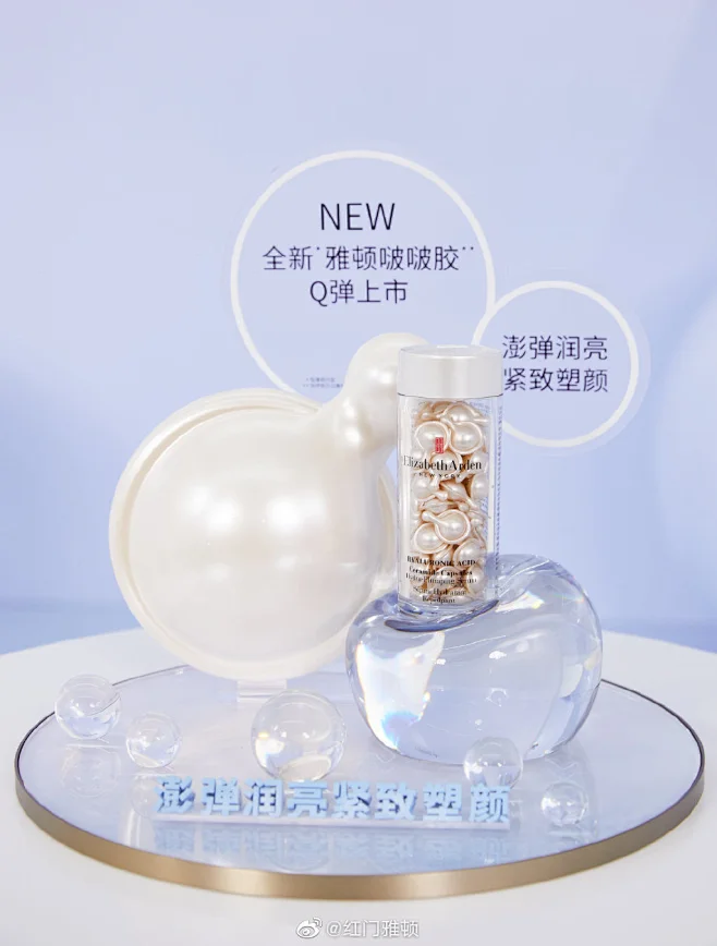 红门雅顿的微博_微博-花瓣网