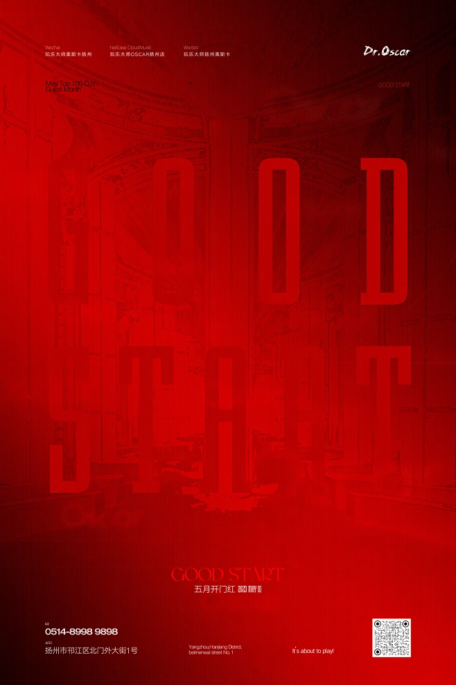 OSCAR：开门红 Good start-花瓣网