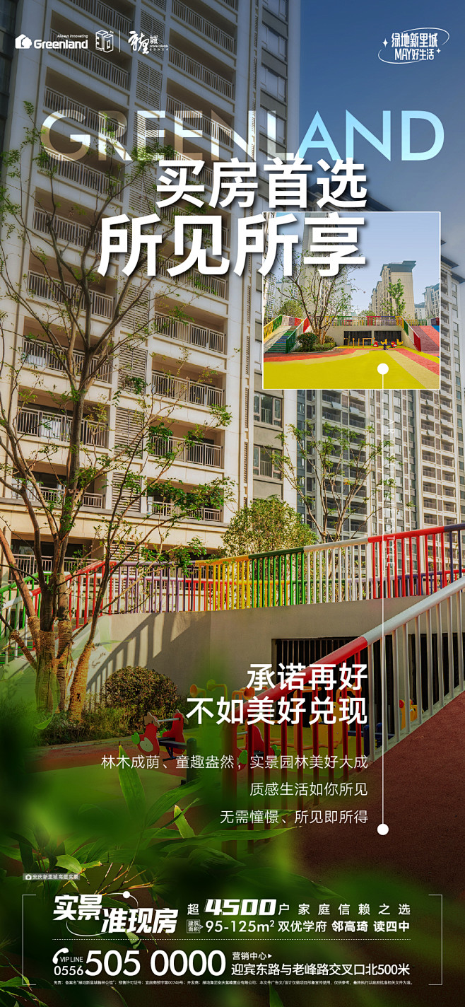 2023-5-17实景价值_CC