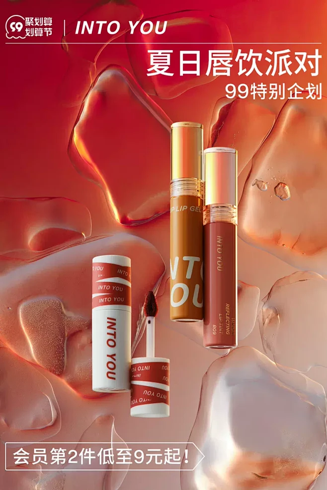 INTO YOU旗舰店-花瓣网