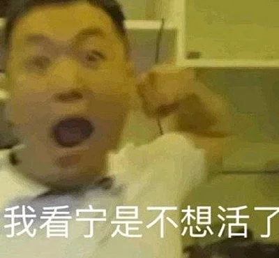 药水哥无水印.壁纸.表情包合集-花瓣网