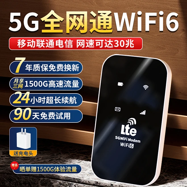 随身WiFi小型2 拷贝-花瓣网