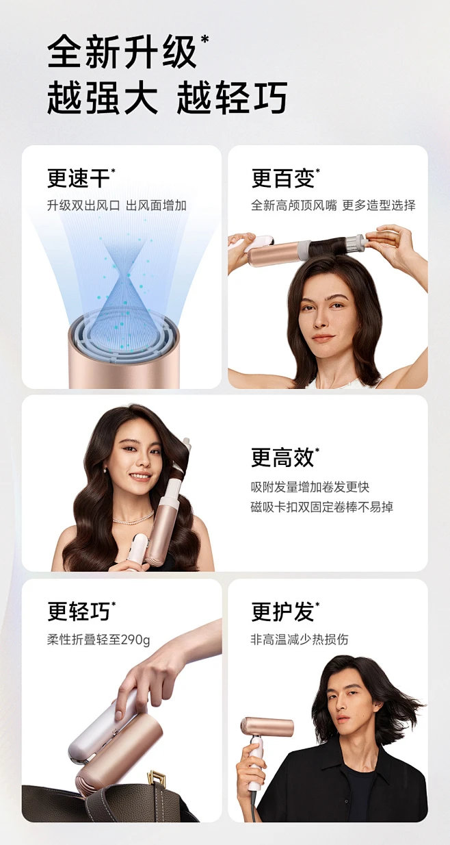 P10-Pro详情页（抖音版）_02-花瓣网