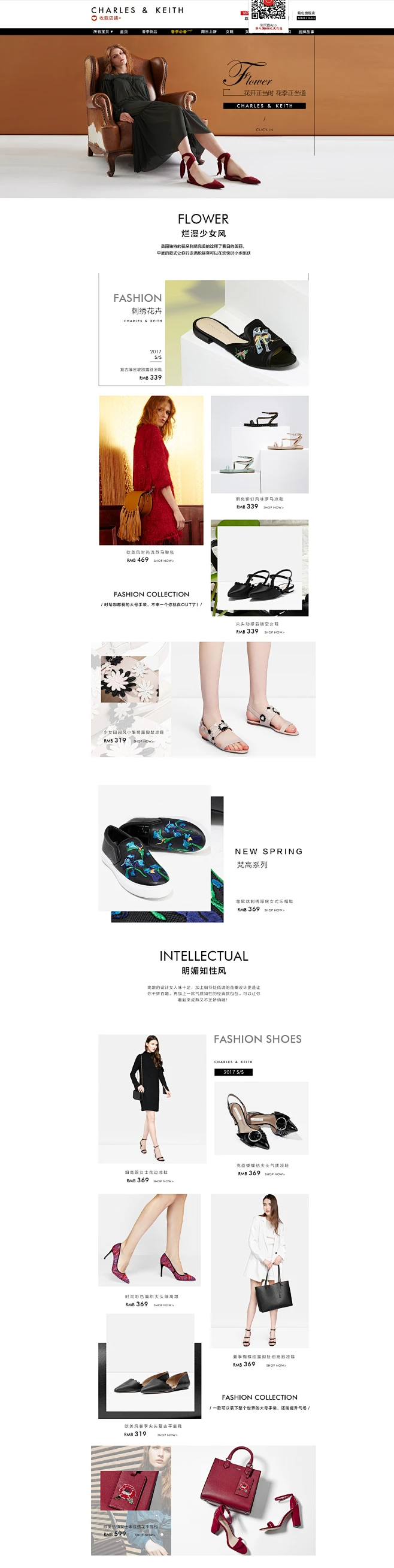 花开正当时-Charles Keith官方旗舰店-天猫Tmall.com-花瓣网