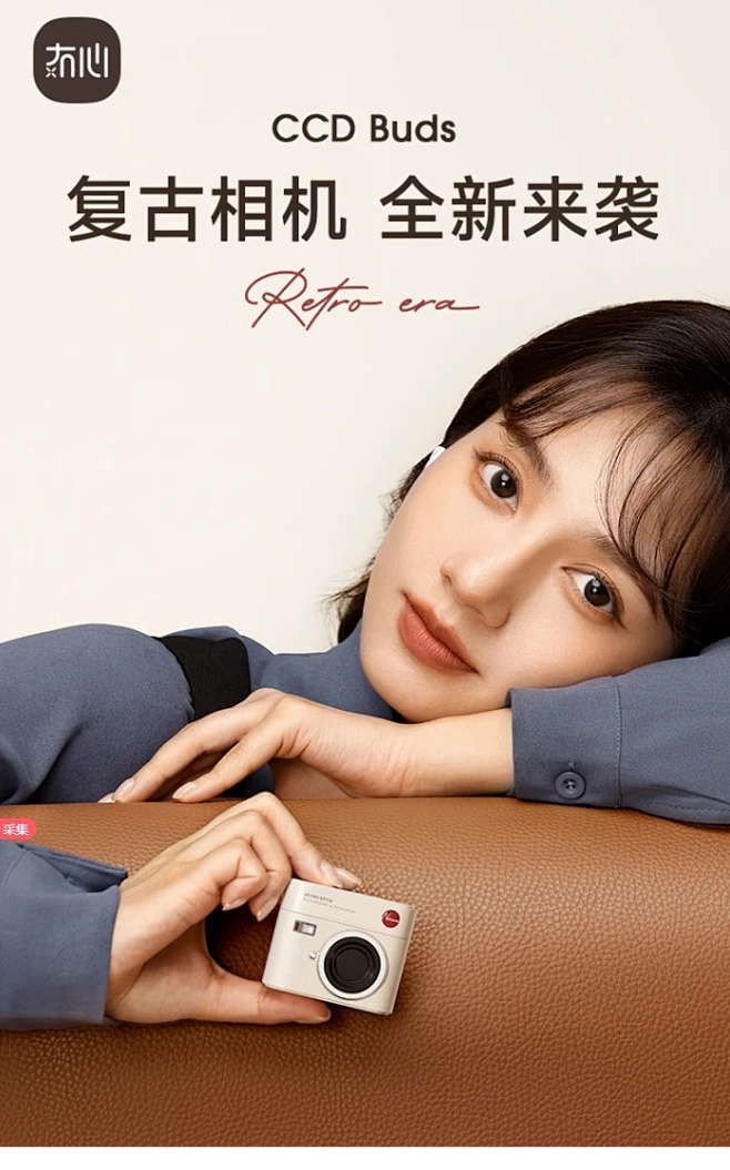 冇心CCD真无线蓝牙耳机半入耳式适用苹果华为opo小米vivo2023新款-tmall.com天猫-花瓣网