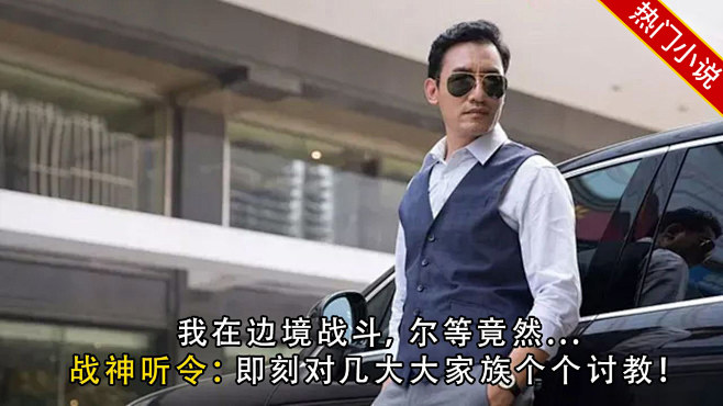 通用-无-战神大图-26LSQ-0317 (7)