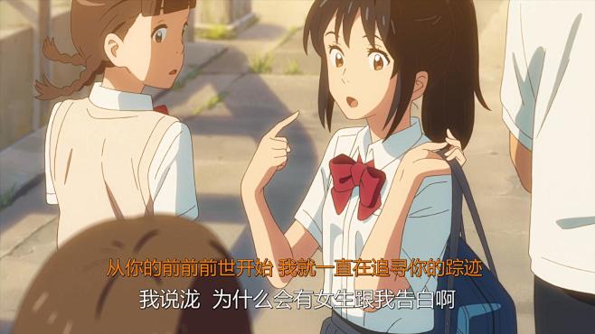 新海诚动画《你的名字》截图全集来自cgbook.cn (485)