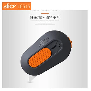 美国Slice10515陶瓷安全刀具 安全迷你刀 带磁吸家用薄膜包装开箱 : 阿里巴巴美国Slice10515陶瓷安全刀具 安全迷你刀 带磁吸 ...