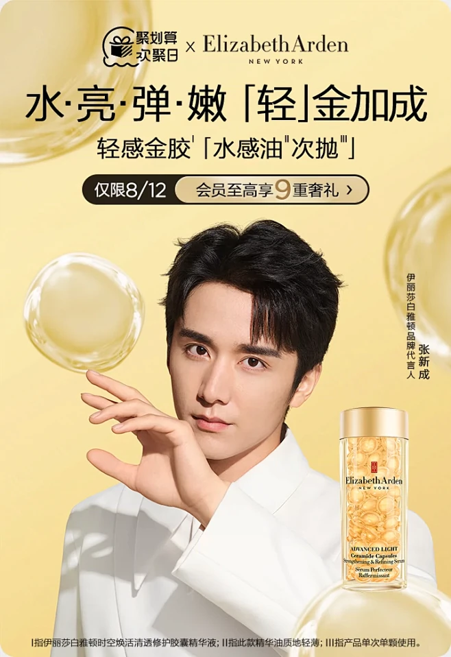 伊丽莎白雅顿官方旗舰店-花瓣网