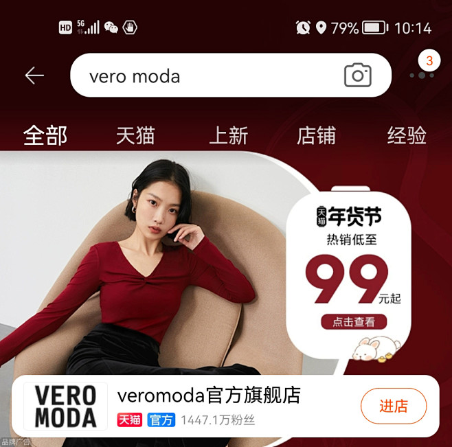 Screenshot_20230103_101445_com