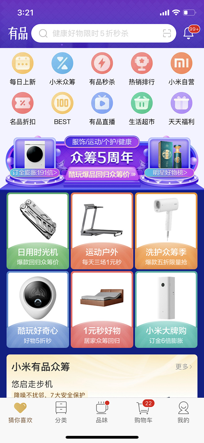 IMG_6875.PNG 1,125×2,436 pixels