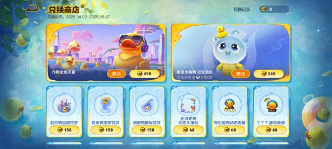 Screenshot_20250412_193624_com-花瓣网