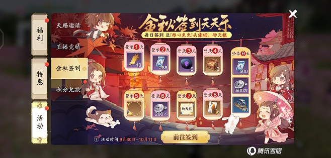 Screenshot_20211011_185721_a3b57ac6c4bb67e6127711642aaff2b0