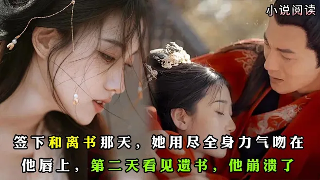 女-古言-大图-无-26LSQ-0920 (1)-花瓣网