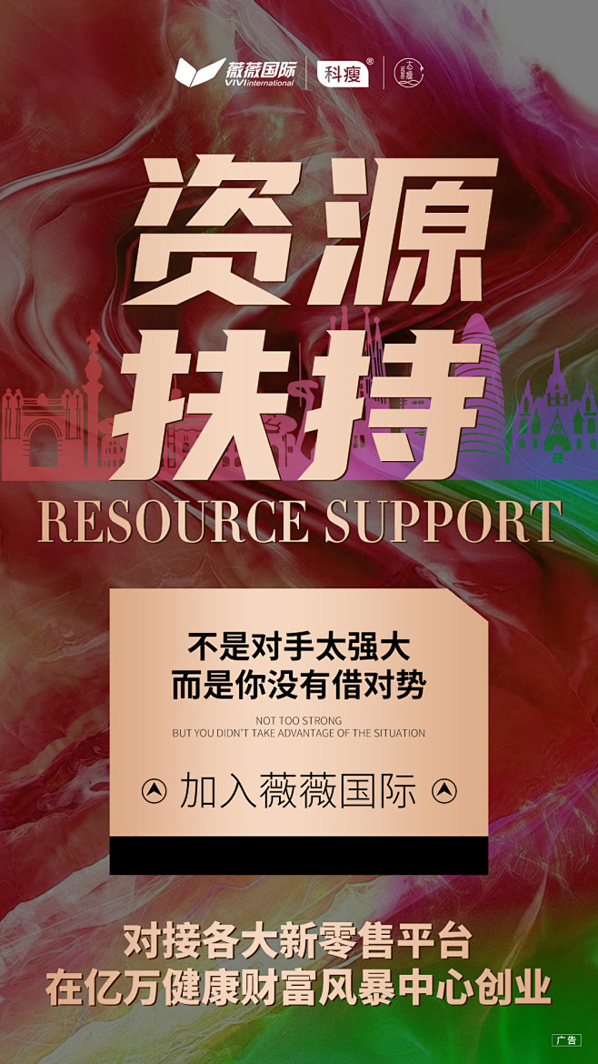 私护 壮阳 男性用品 燕窝 阿胶 酵素 早教 祛斑 茶叶 海鲜 药贴 眼贴 足贴 眼霜 瘦脸仪器 按摩椅 小程序开发 公众号 包装设计 内衣 短视频 头像 宝宝裤 聊天背景 封面 服装 线下