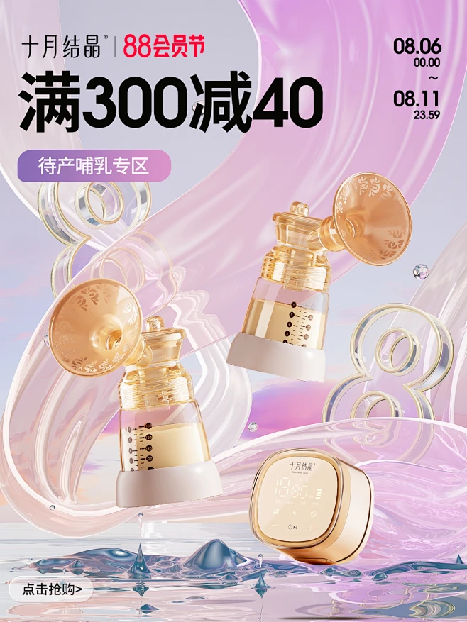 十月结晶官方旗舰店-花瓣网