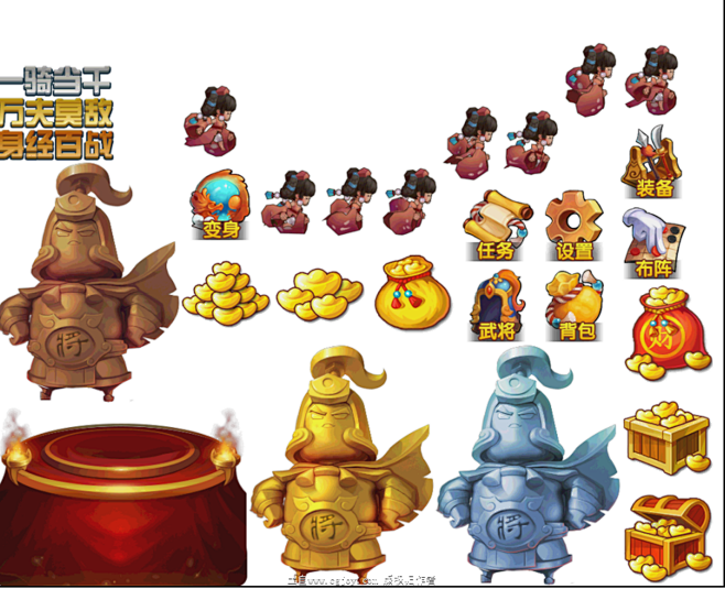 【首发】《变身吧主公》全套资源包，ui，特效图和shader以及OBJ-游戏UI论坛 - Powered by Discuz!@北坤人素材