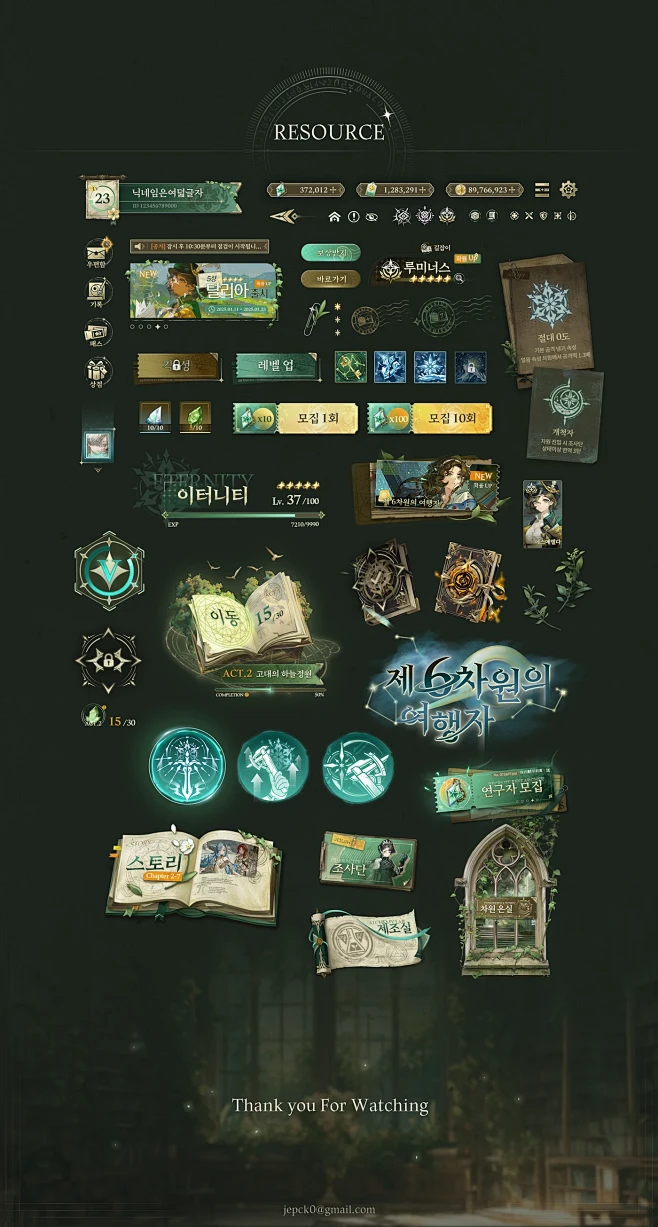 game ui game design subculture Mobile Game UI UIUX design RPG game game ...
