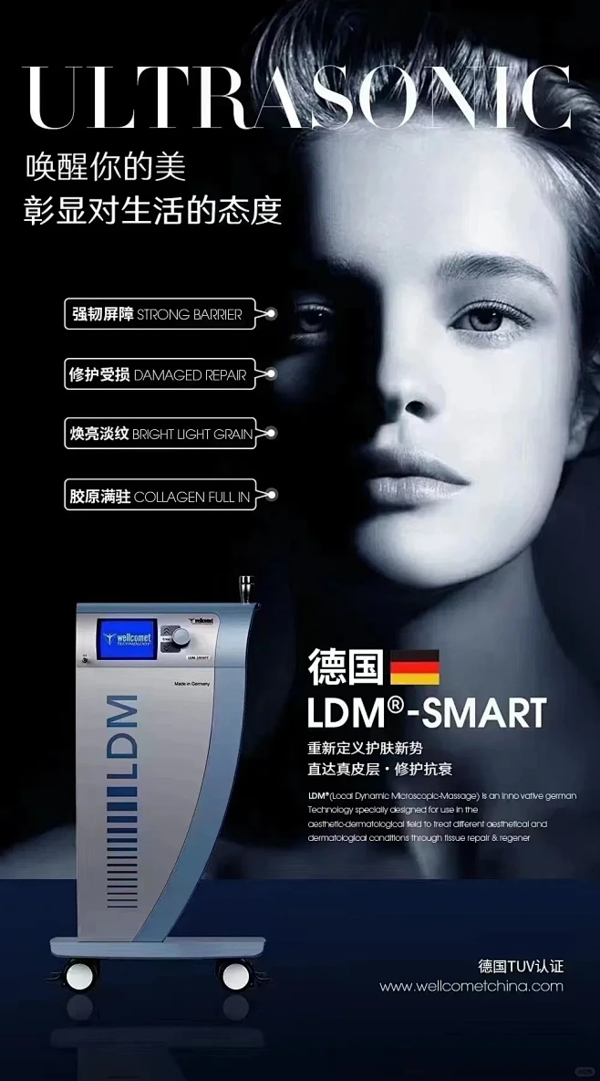 LDM_SMART田志希小姐姐安利的哟-花瓣网