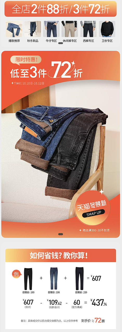 逸阳男装旗舰店