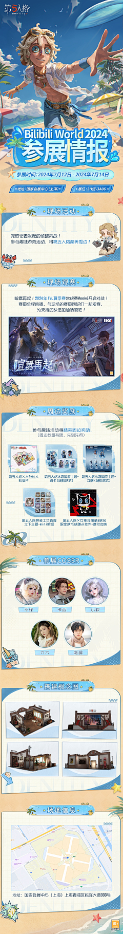 元素-花瓣网|陪你做生活的设计师 | @未定事件簿 的个人主页 - 微博