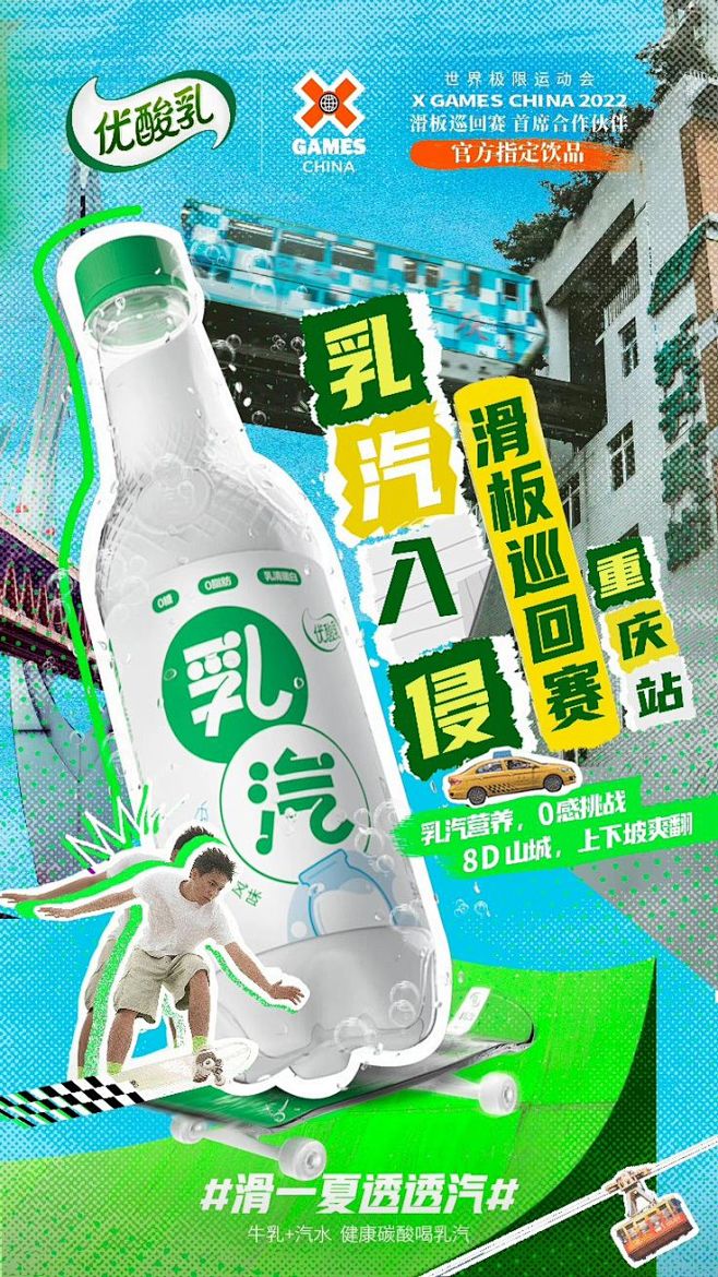 0d672751-1ff5-4969-9601-07fcd36a5494