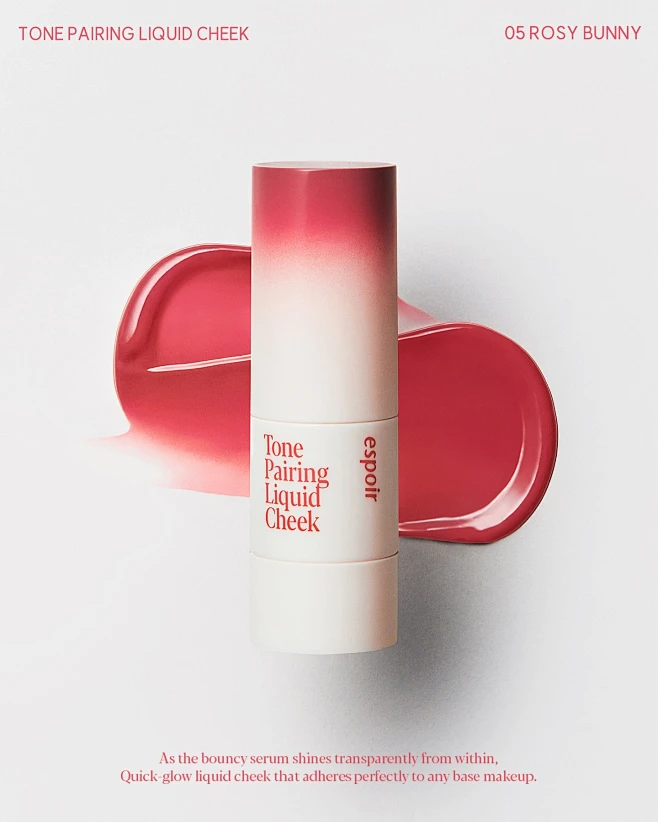 Photo by 에스쁘아 on October 09, 2024. 可能是包含下列内容的图片：一人或多人、化妆、口红、海报、化妆品、护手霜和 ...