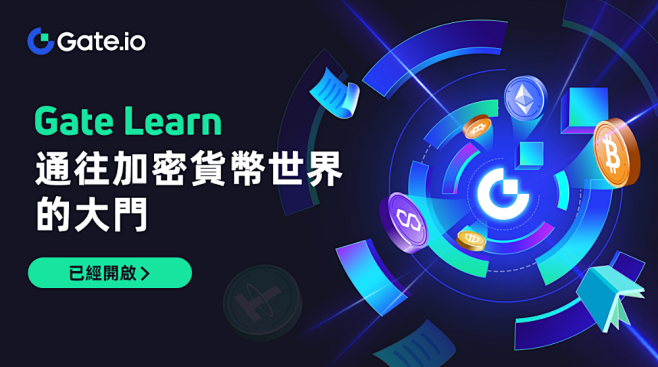 Gate中文 @gateio_zh on X