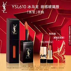 圣罗兰-YSL图片大全-圣罗兰-YSL高清好看的图片--花瓣Rochelle--的画板
