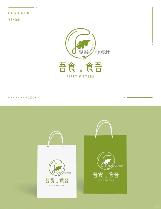 轻食logo | 简餐logo | 沙拉logo |绿色健康 - 小红书-花瓣网
