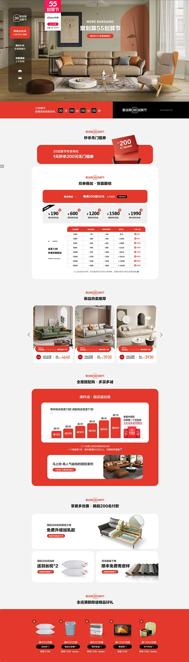 -狄普旗舰店-天猫Tmall.com-花瓣网