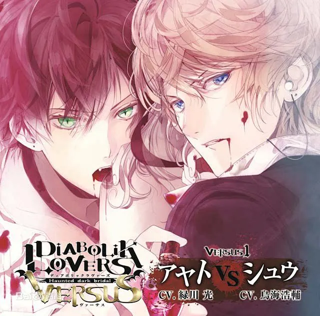 魔鬼恋人图片_百度百科图片_奋斗吧，骚年图片素材-花瓣网