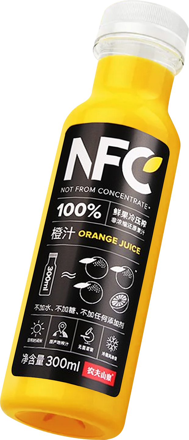 nfc果汁