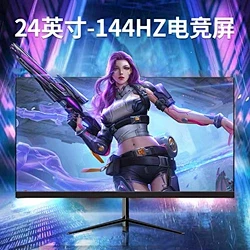 24寸显示器27寸2K144HZ高清曲面32寸液晶屏无边框电竞台式电脑ips-花瓣网