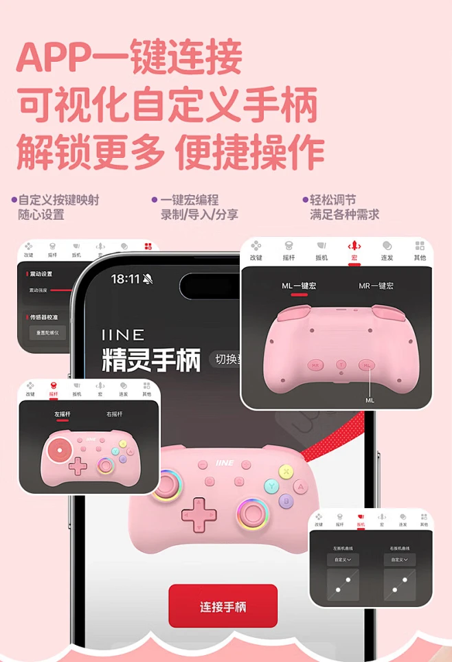 良值(IINE)适用Switch手柄 无线唤醒游戏机Pro手柄 带NFC PC/电脑Steam/ROG 双人成行动森 NS配件 薰衣紫-L982【图片 价格 品牌 报价】-京东-花瓣网