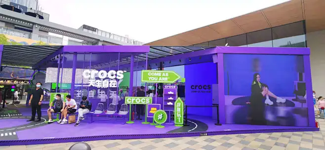 CROCS“穿就玩了”主题快闪空间（北京）-花瓣网