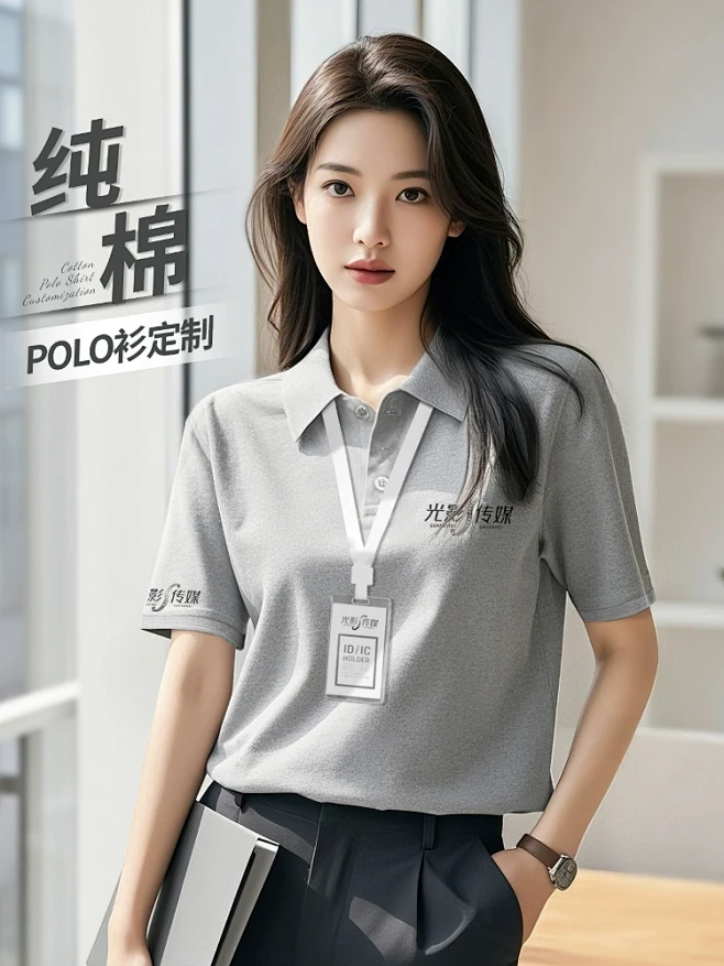 高端纯棉polo衫工作服定制印logo夏季企业工装短袖t恤文化衫订制-tmall.com天猫-花瓣网