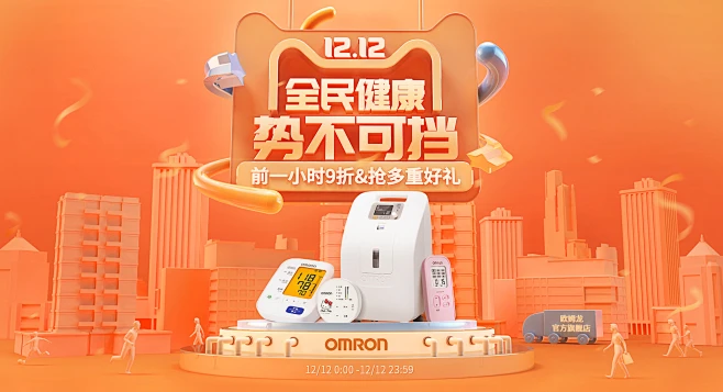 pc-机制_01.jpg图片_电器3C类目618/11/12大促页面图片素材-花瓣网