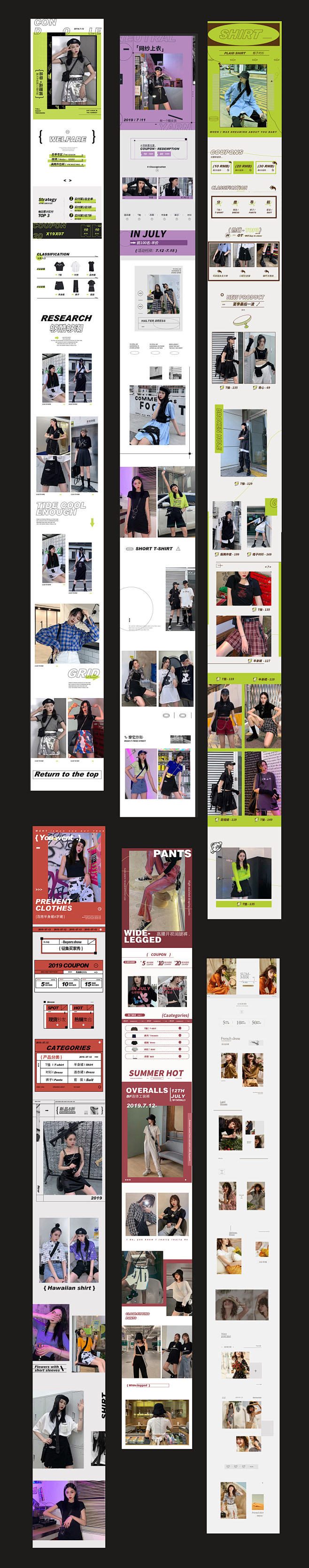 2019-2020作品集_杨莹_【68Design】