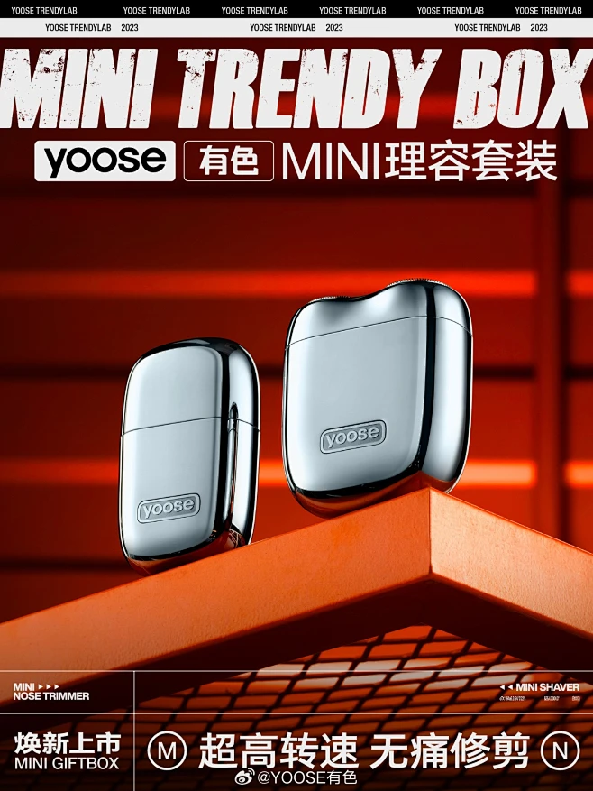 @YOOSE有色 的个人主页 - 微博-花瓣网