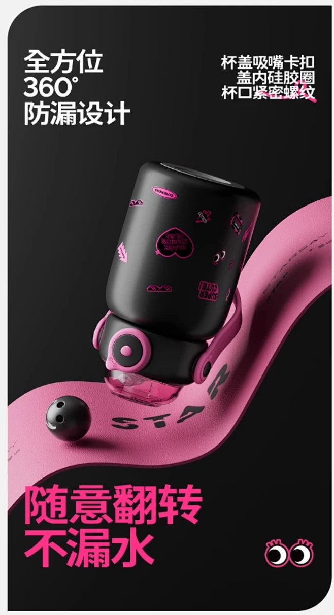 Starsay保温杯吸管女2023新款高级精致学生高颜值316不锈钢水杯子-tmall.com天猫-花瓣网