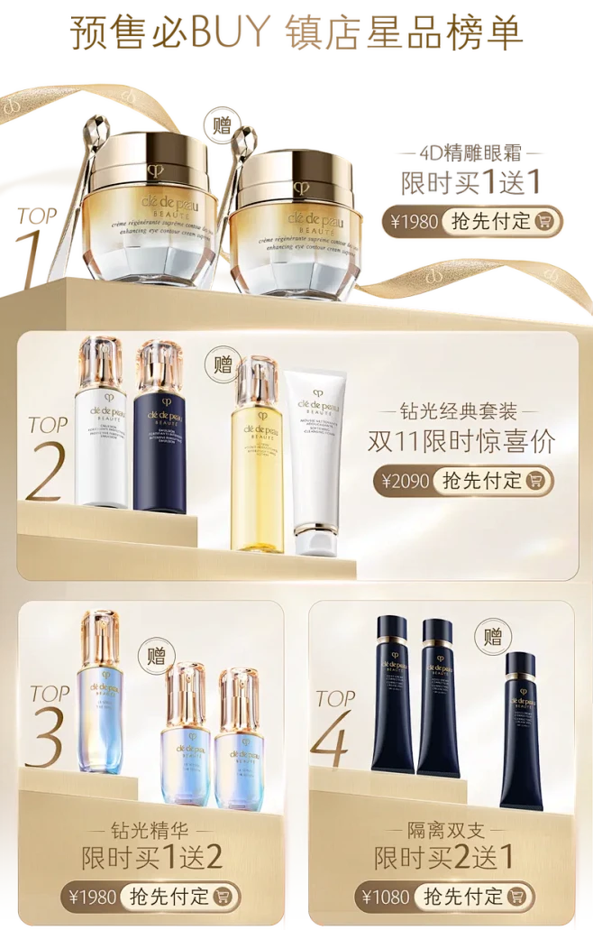 肌肤之钥官方旗舰店-花瓣网